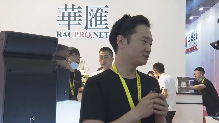 华汇音响品牌经理李峰介绍 #L-Acoustics #DiGiCo 等品牌新产品