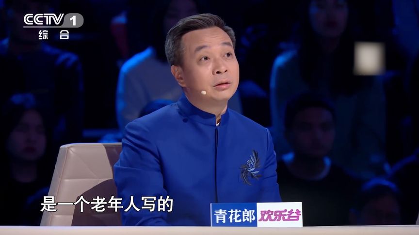 经典咏流传:李白老年时期写的诗依旧豪情万丈,这是为何?来看看