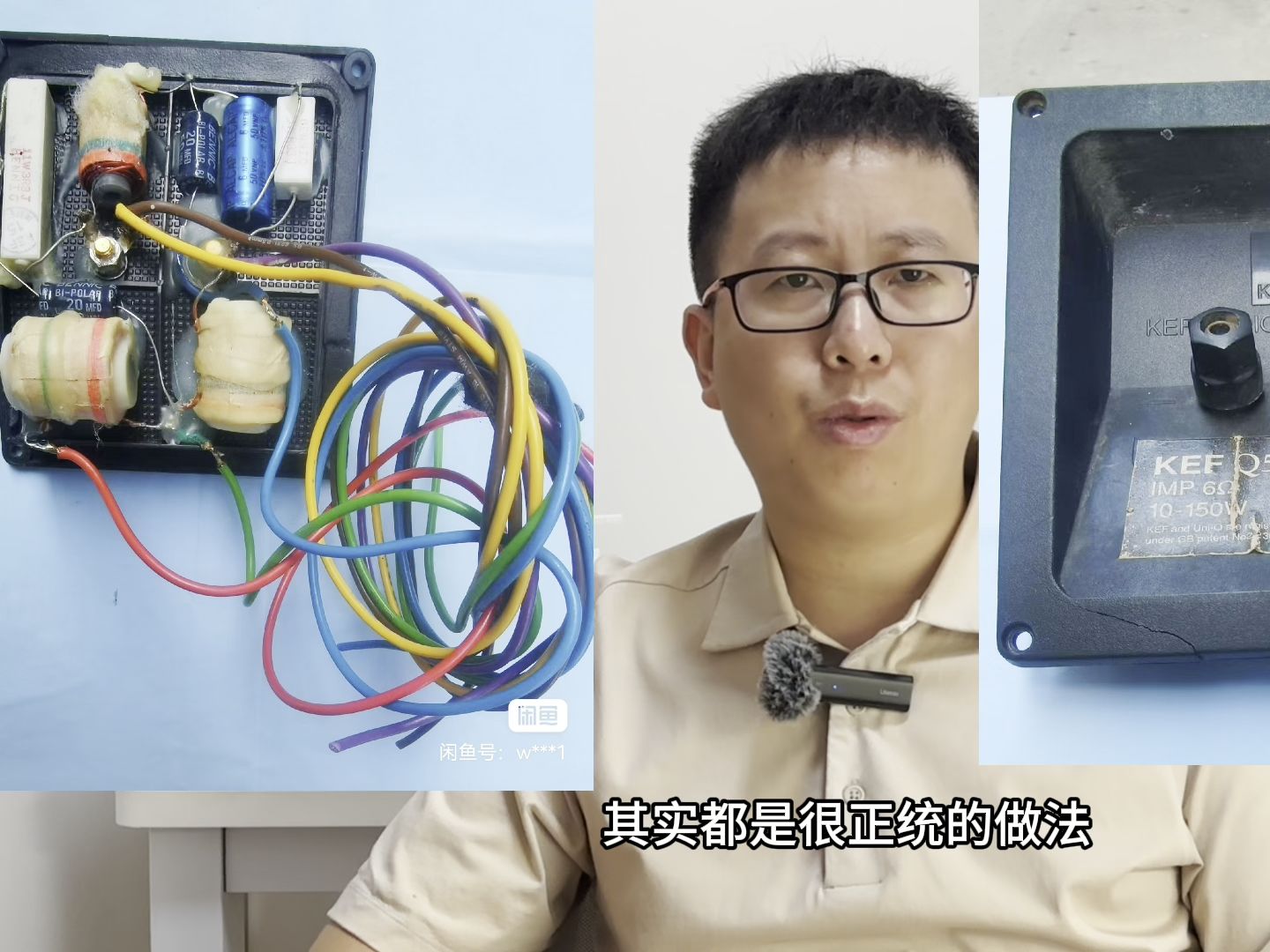 分频器的基础知识