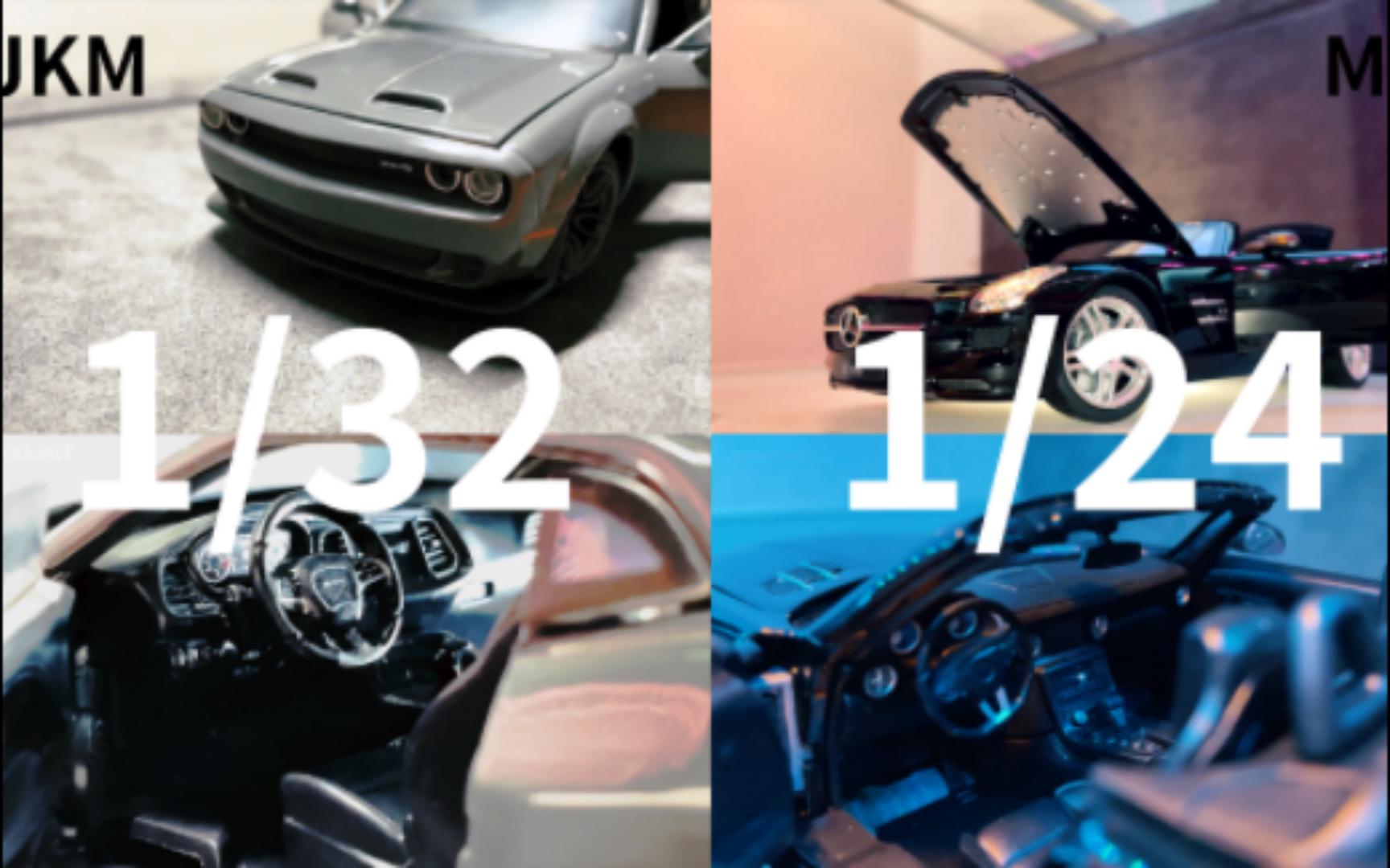 60元预算想买高性价比模型?JKM挑战者1/32与美致SLS AMG 1/24...