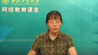   【西北工业大学】 化工仪表自动化 第01讲