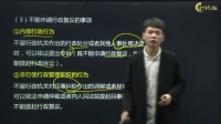 行政复议的受案范围