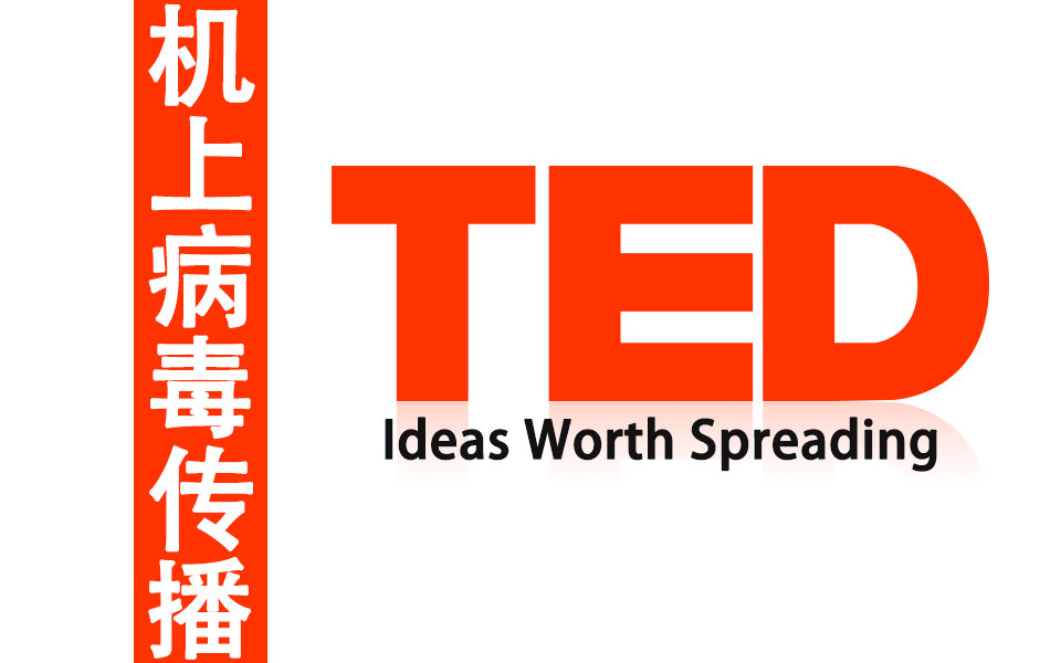 TED:病菌是如何在飞机上传播的