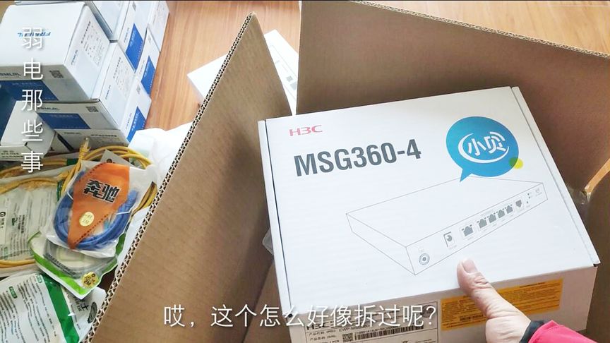 老赵给项目备货,长期合作的供货商却给我送了个拆封的AC控制器!