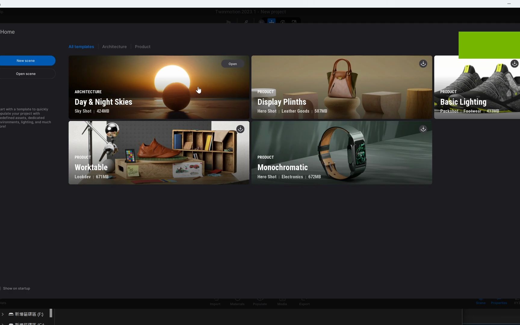 Twinmotion 2023.1 Path Tracer 外部渲染教程:创建建筑 3D 视觉效果