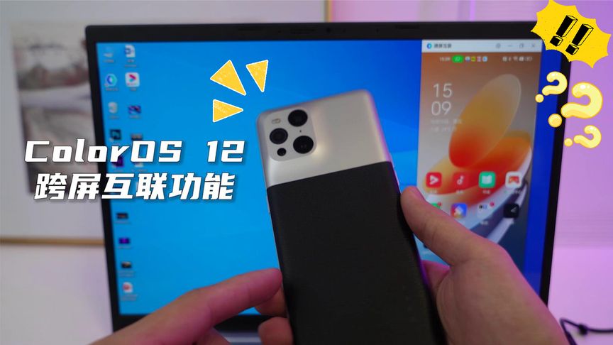 手机、电脑互传太麻烦?学会这招将易如反掌!