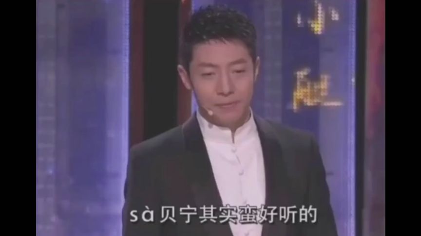 你知道“撒贝宁”的撒怎么读吗?