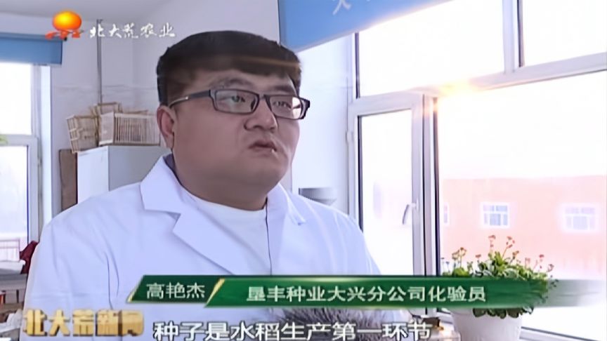 贯彻落实中央经济工作会议精神,扎实推进现代农业高质量发展
