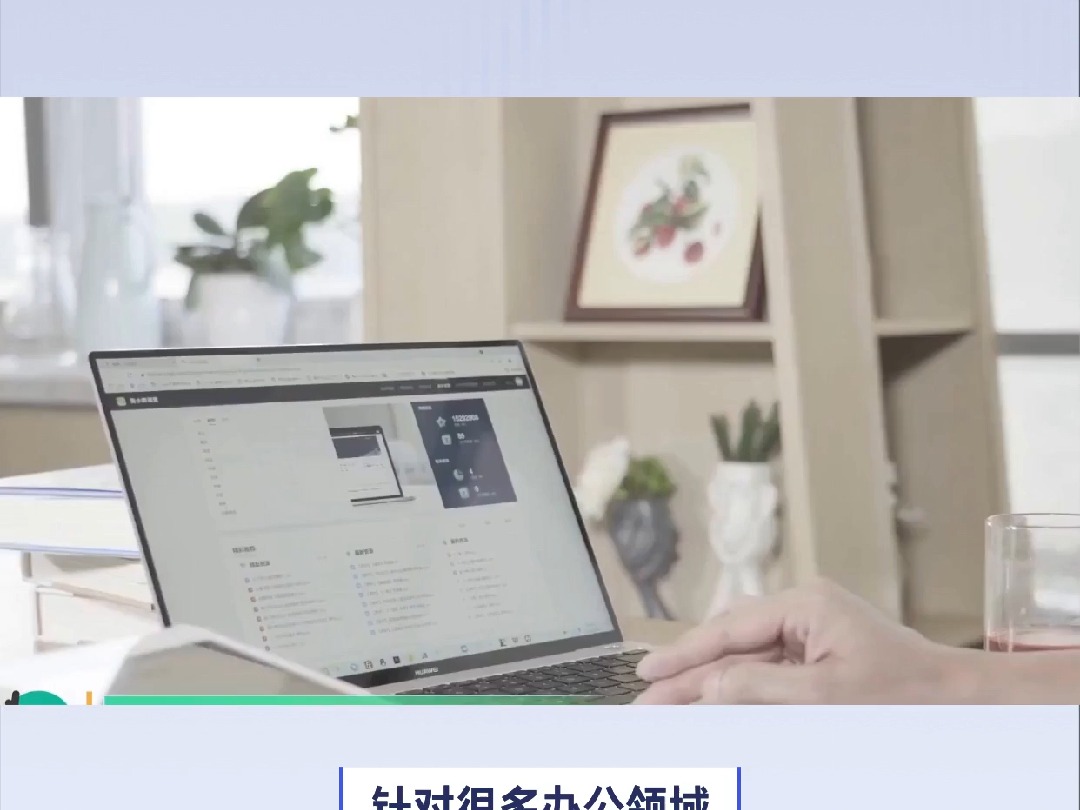 【安卓软件分享】《AI公文写作》,一键创作述职报告、工作总结、心得...