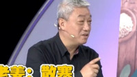 姜泡脚能改善健康吗?老中医为你讲解,生姜老姜功效各异,别错过
