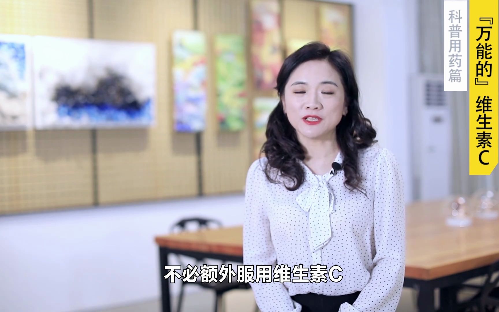 万能的维生素C,它的作用你都知道有什么呢?