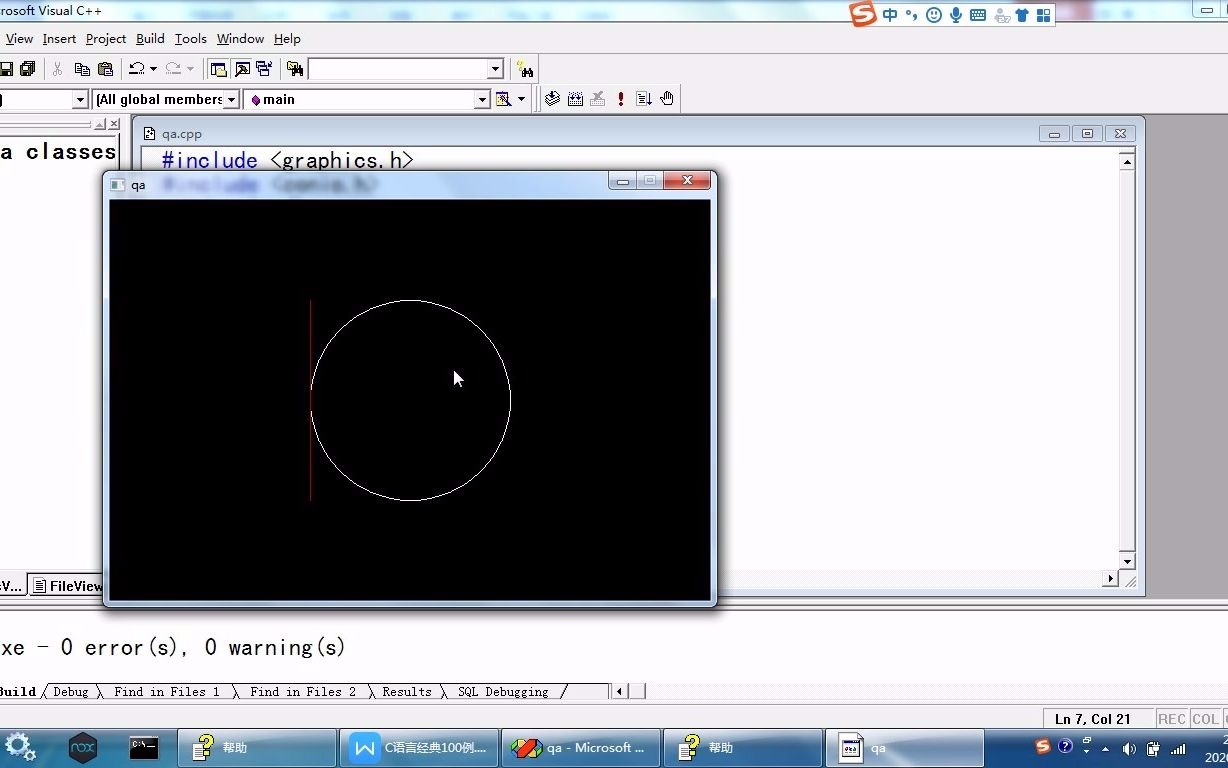 C语言经典例子之画图的综合例子一