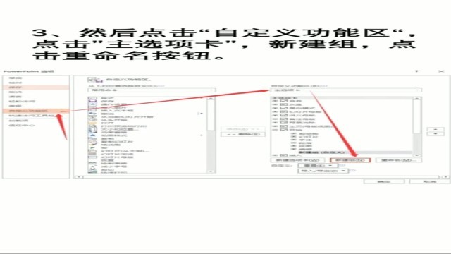 教你一招,轻松将ppt格式转换.