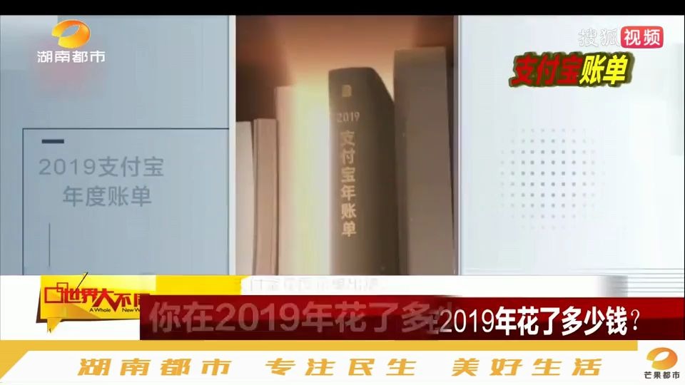 支付宝年度账单出炉:网友集体陷入“账单懵”:我哪来这么多钱?
