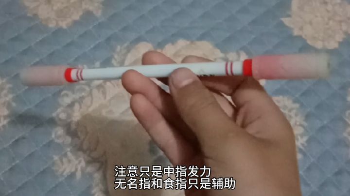 初级转笔多看几遍就可以学会,注意,只是中指发力。食指只是辅助