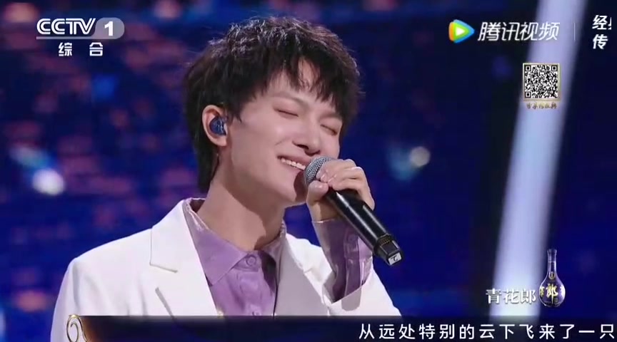 周深经典咏流传