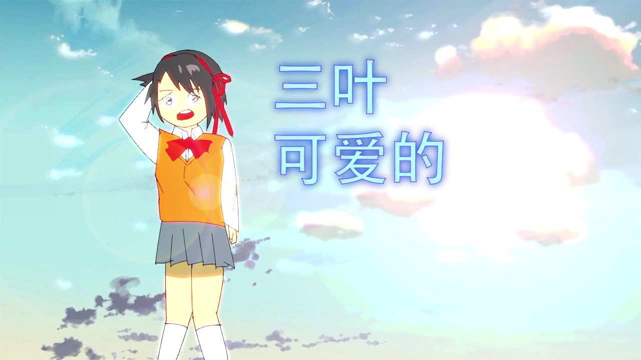 哈哈哈,retas日式动画制作流程走了一遍,慢慢来