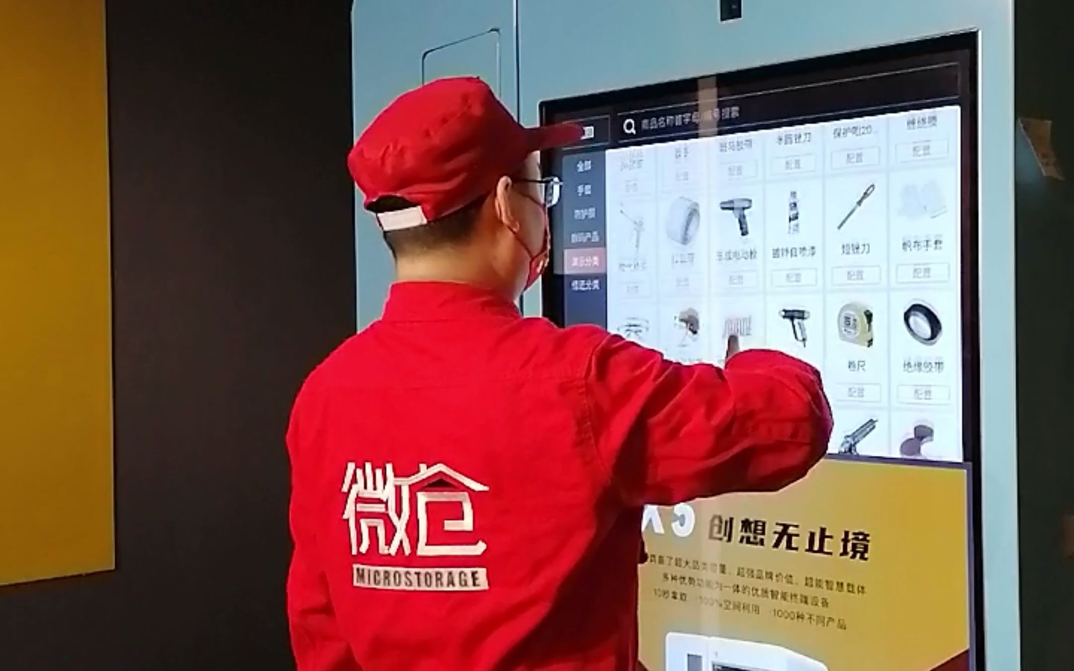 四川工业科技学院小伙无意发现新大陆,意外获奖600万智能化系统