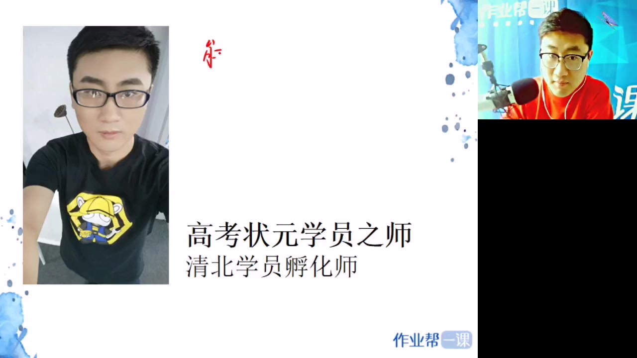 起燃!生物有丝分裂∝减数分裂 巧计染色体和DNA数目变化。