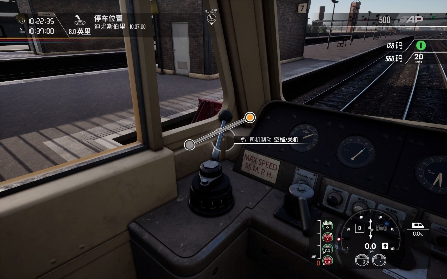 【模拟火车TSW2】开到最后一站引擎熄火怎么重新启动火车?