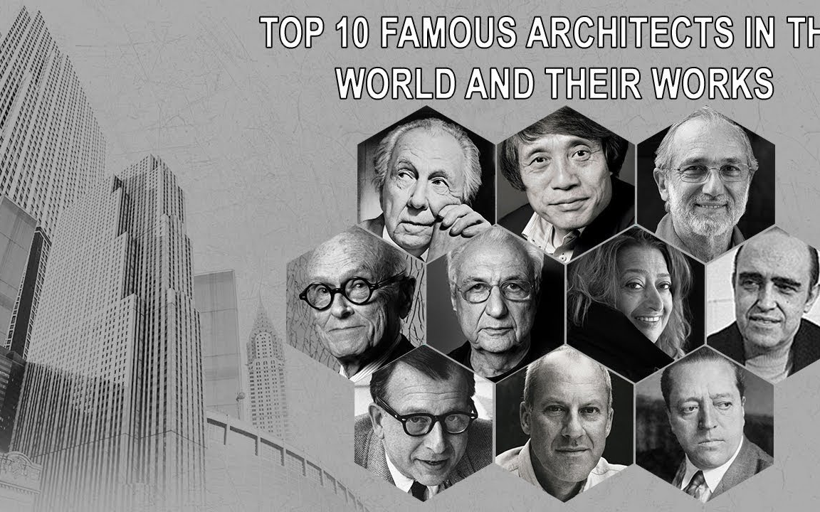 世界十大著名建筑师和他们的作品