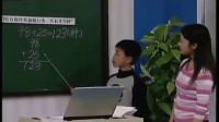 第四讲 加法(连续进位)