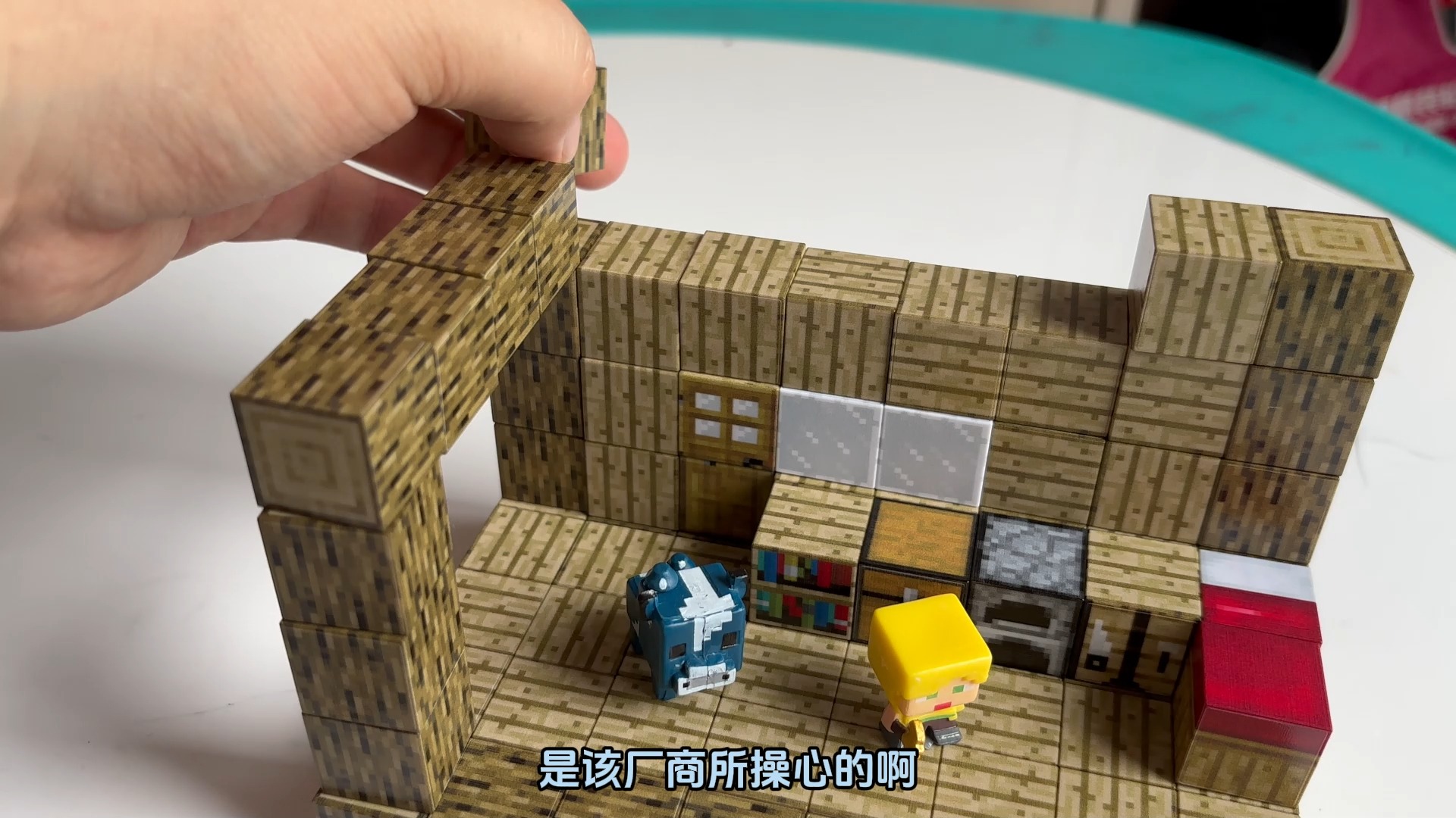 在现实世界里,搭建我的世界方块!?