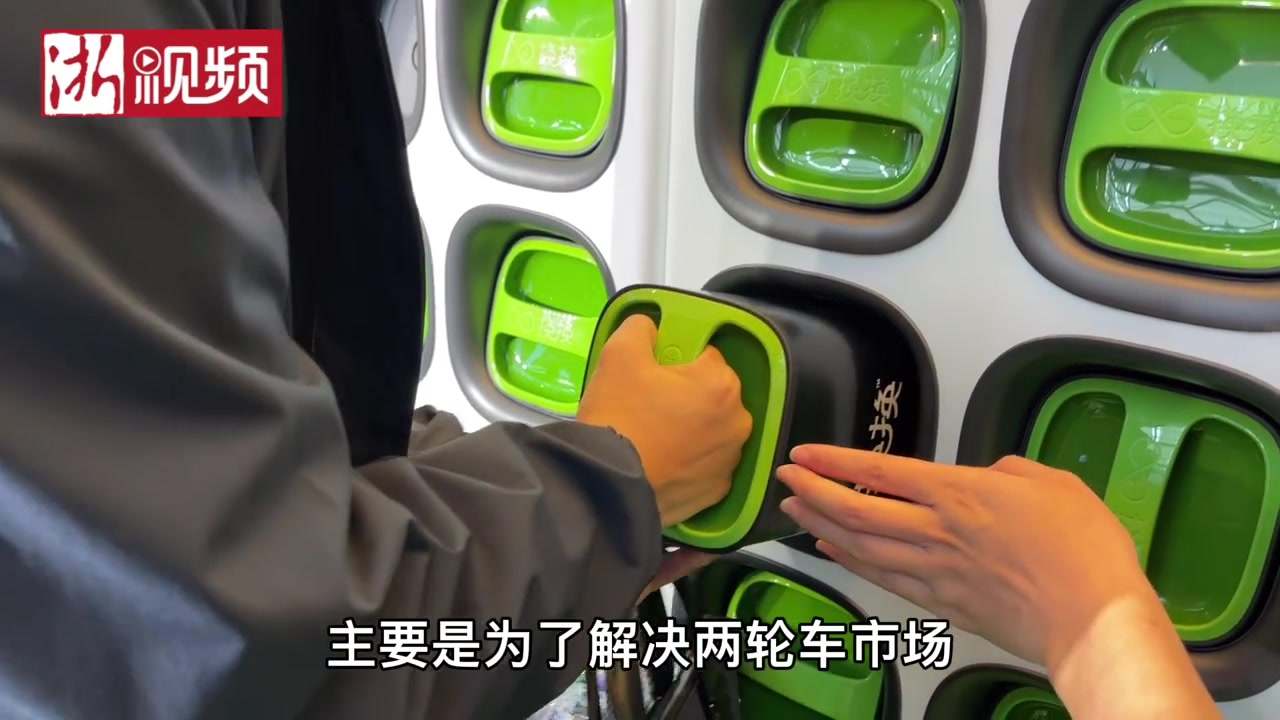 Vlog|电动车骑到半路没电了?杭州街头有了这些绿色巨型“充电宝”