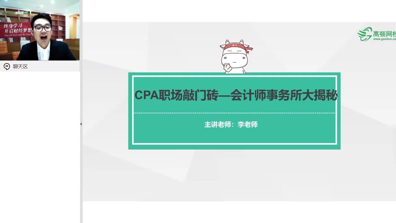 考了CPA能不能进事务所?CPA是事务所的敲门砖?快来围观过来人的...