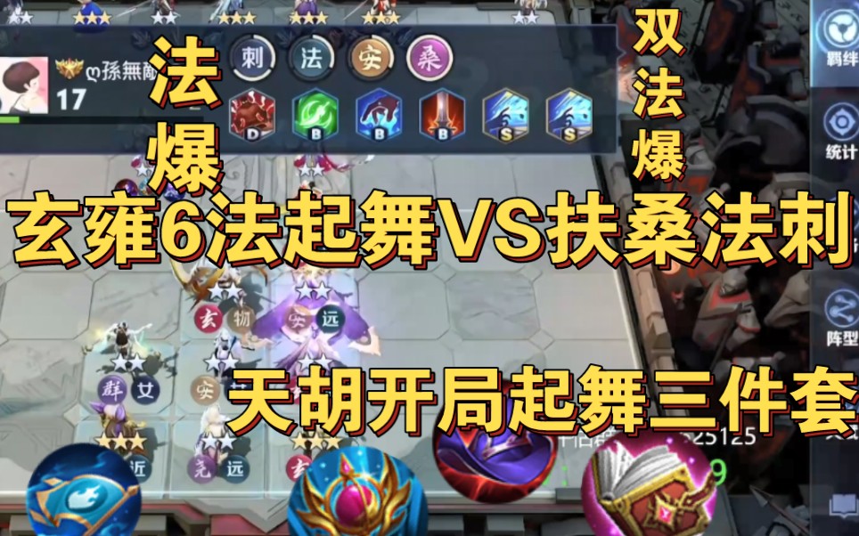 ...帽子虽迟但到!鏖战近40回合【王者模拟战】_哔哩哔哩bilibili_王者荣耀