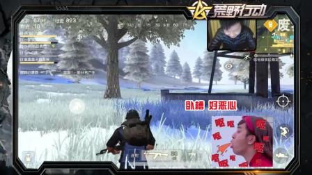 CH明明荒野行动《史上极限》: 0秒反映, 人类极限, 却输给了辅助瞄准