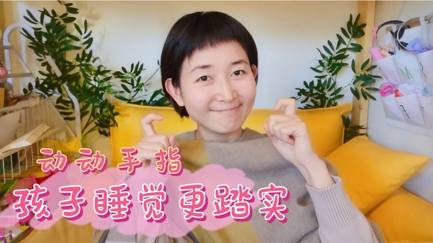 孩子感冒鼻塞睡不踏实怎么办?老孟自有小妙招,孩子一觉到天亮