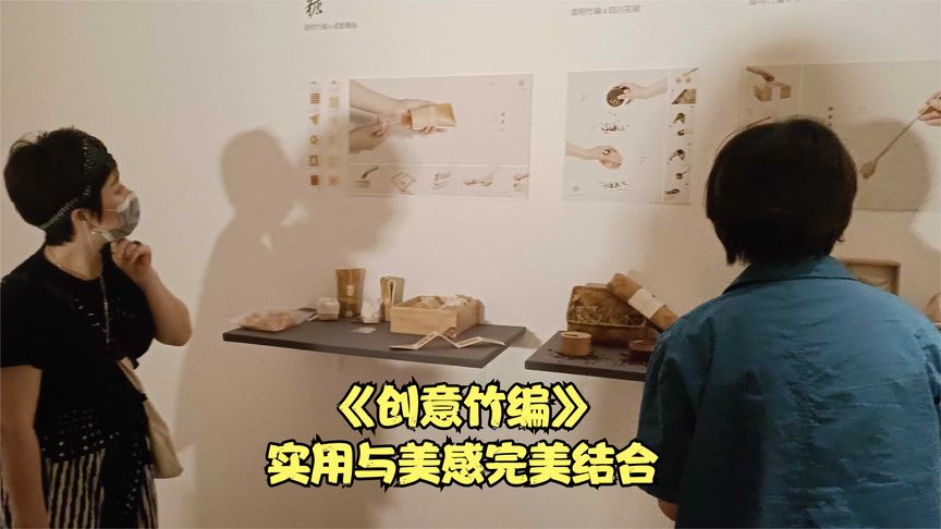 央美毕业展-喜欢这个竹编包装设计
