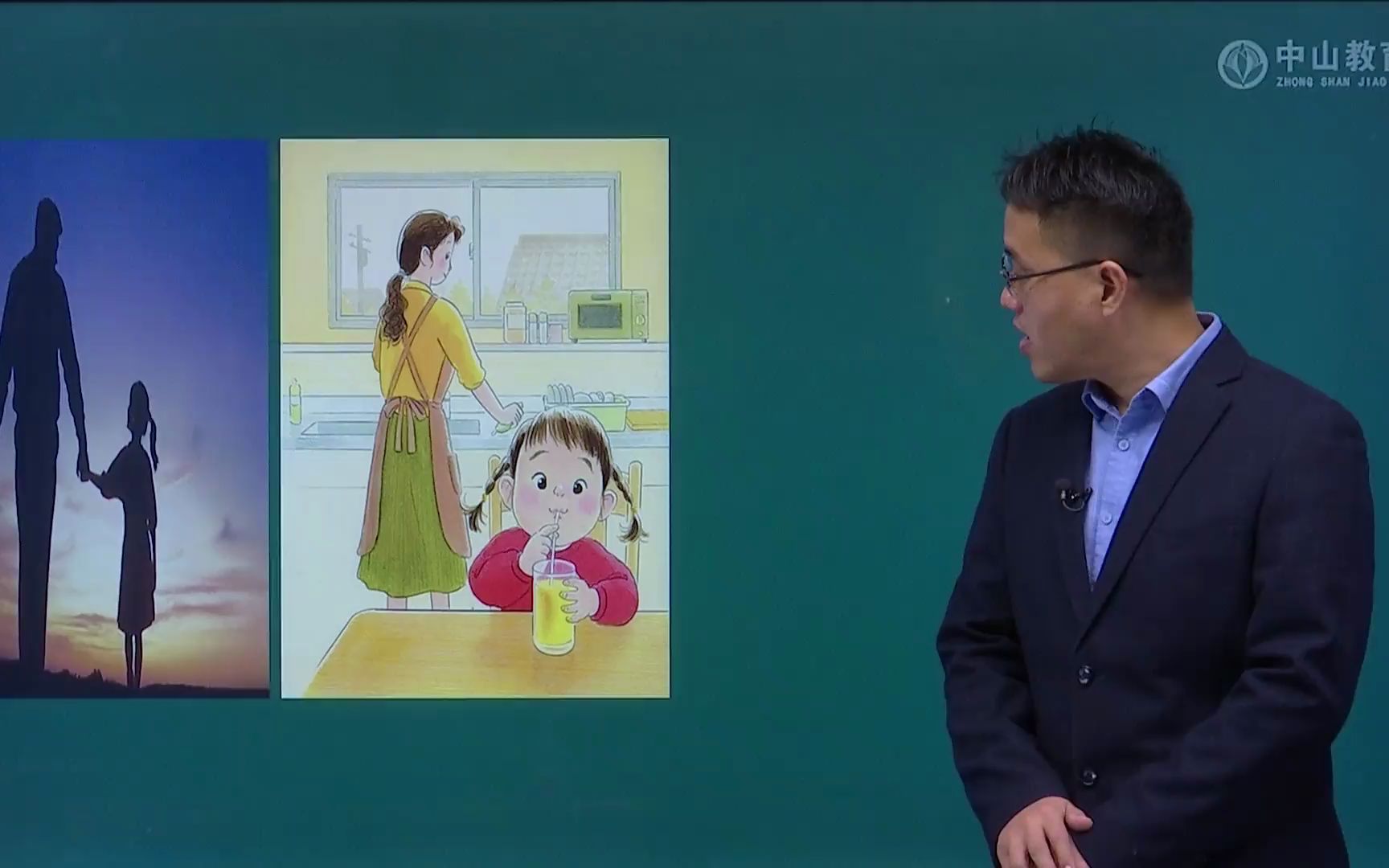 027 统编版 小学语文六年级上册 第八单元习作《有你,真好》