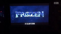 中光学COSTAR投影机自制1080P家庭影院5.1环绕立体声-冰雪奇缘...