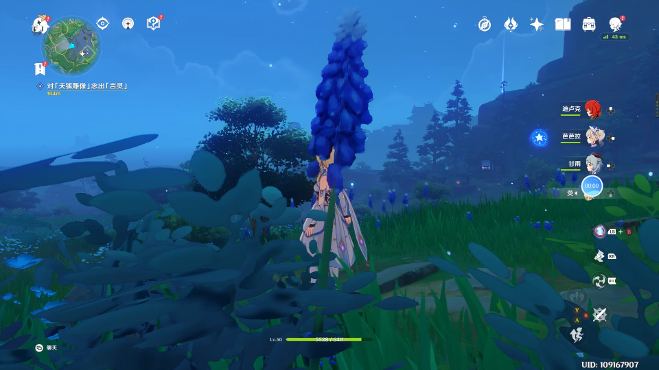 《原神》稻妻荒废神社——地狐雕像全剧情