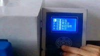 灰分测试仪 灰分检测仪 试验前准备