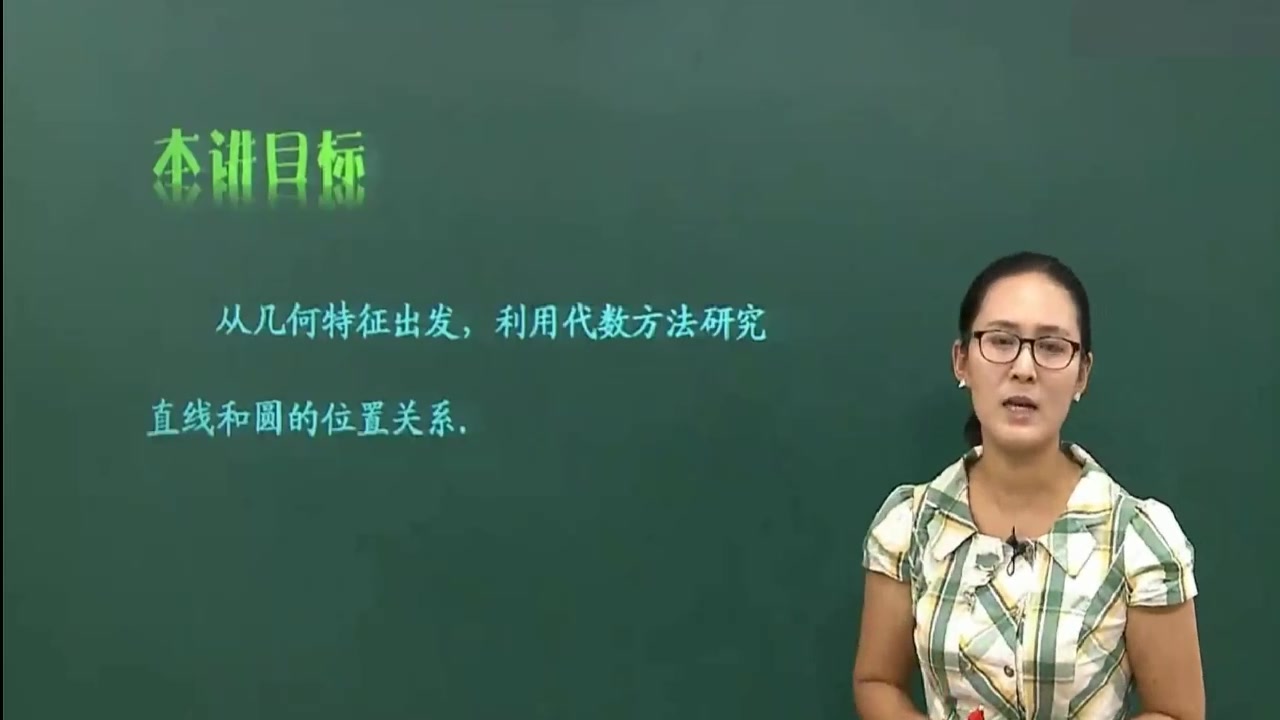 高中数学:直线与圆的切线方程例题精讲,解题技巧讲解、常考题型