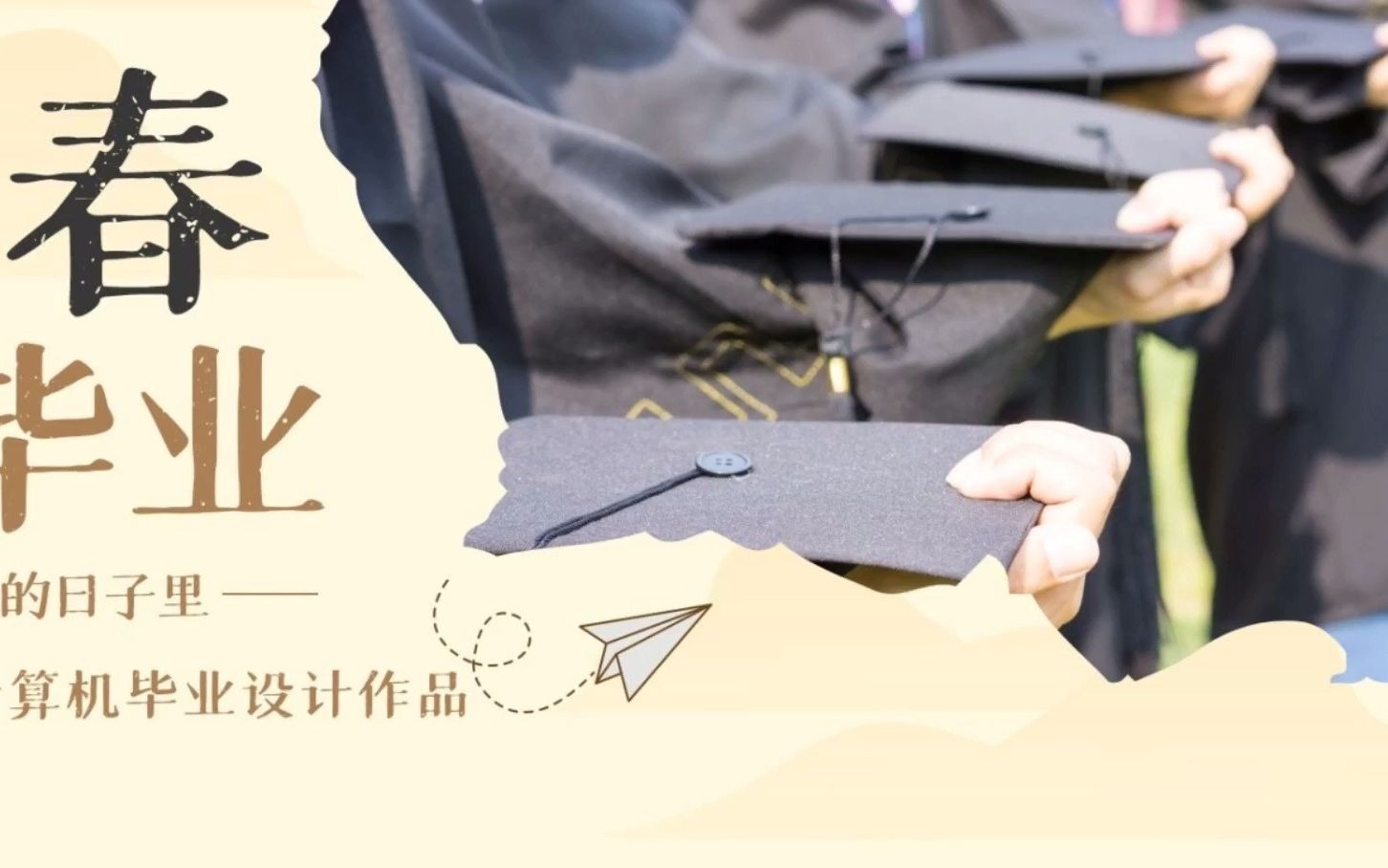 计算机毕业设计thinkphp大学生创新创业实践管理