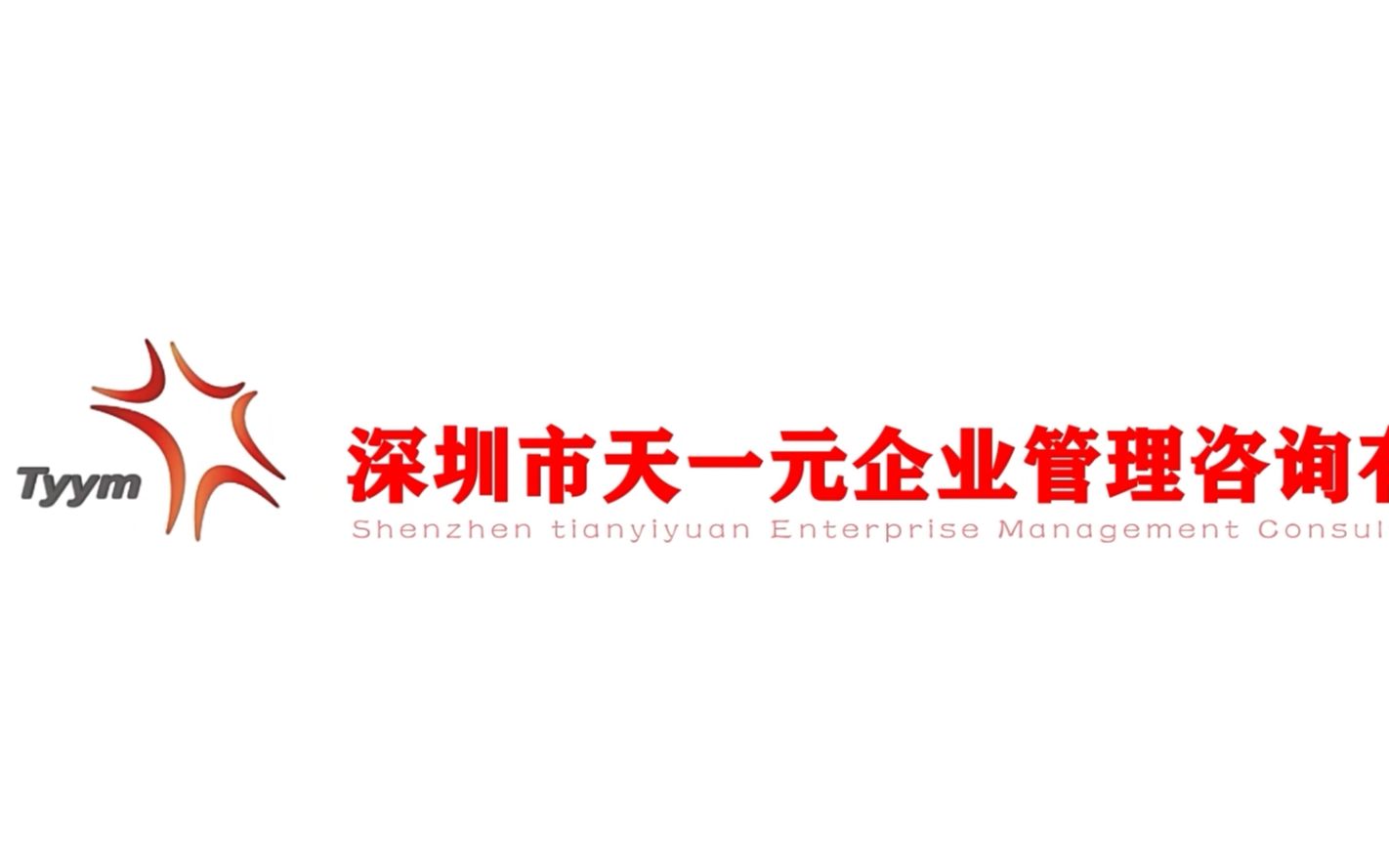 产品设计DFMEA知识篇-②产品系统分析-结构分析(目的)