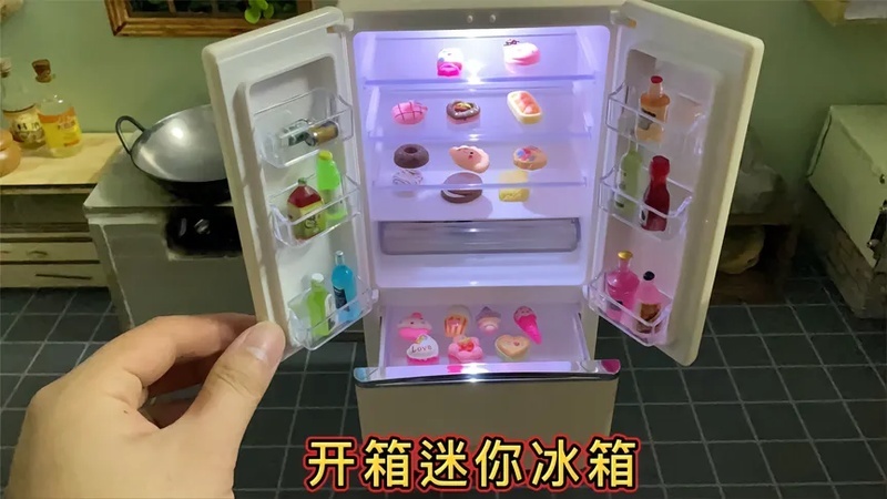 迷你厨房,开箱迷你冰箱,能冰东西