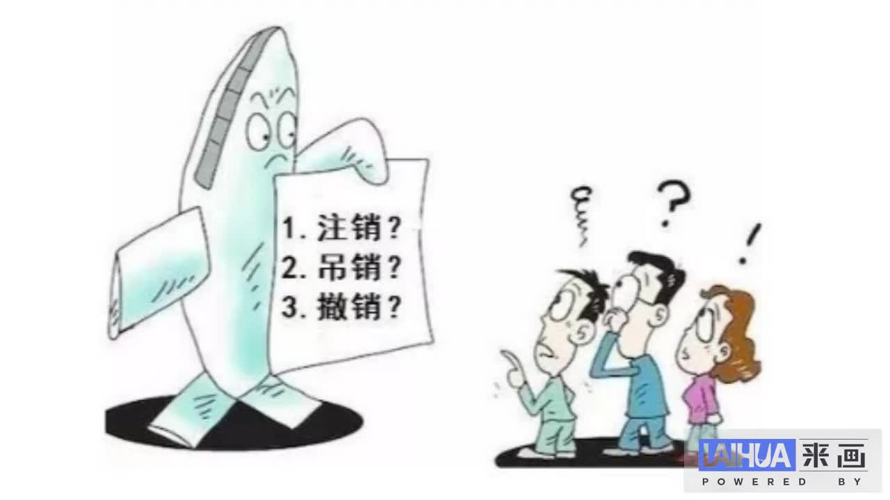 微信公众号原主体已注销如何办理迁移及公证书?