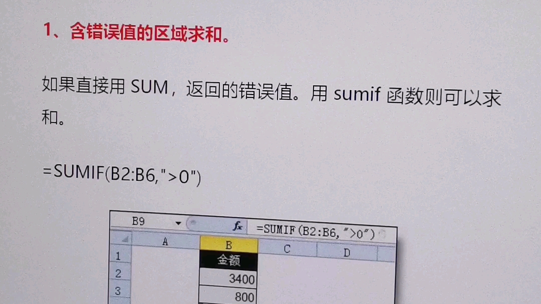 新来的会计,啥也不会,也不知道问,哎太难了