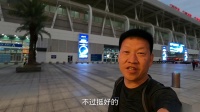 告别美丽的桂林,周周乘高铁在天黑前来到了滨海城市——广东珠海