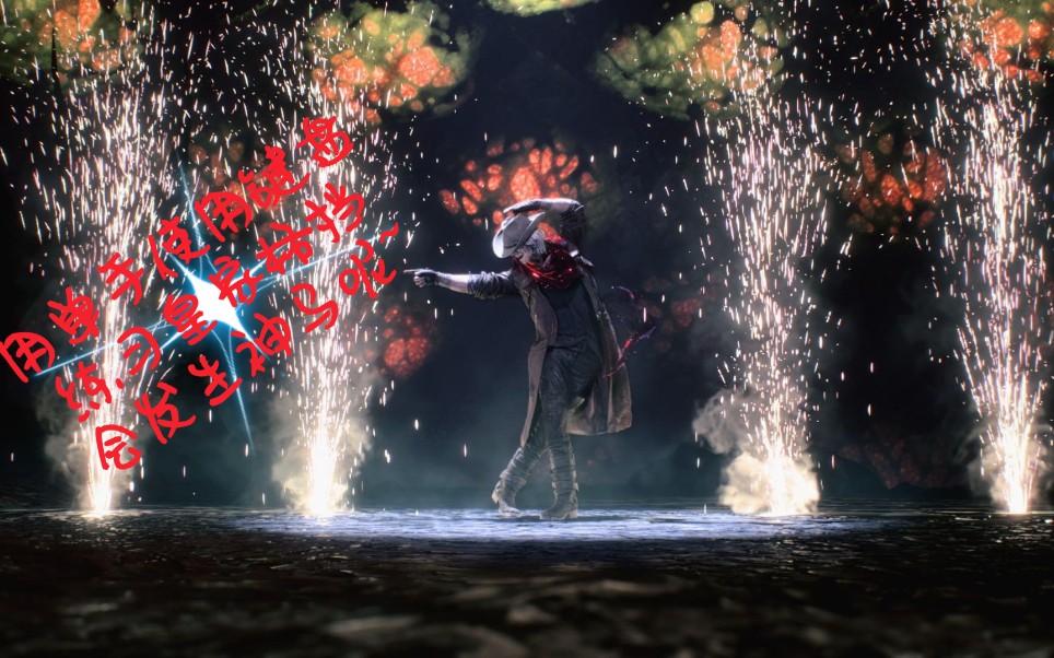 ...五】玩鬼泣才近三个月的up主单手放键盘练习皇家格挡会发生什么呢?