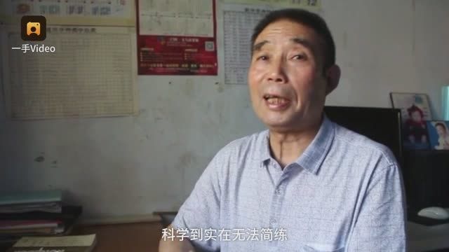 速记达人用速记符号记录汉字,每分钟约180个字
