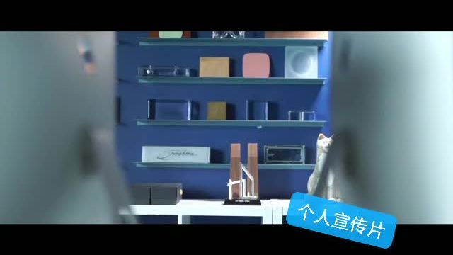 设计师个人宣传片#设计师 #室内设计师 #个人宣传片