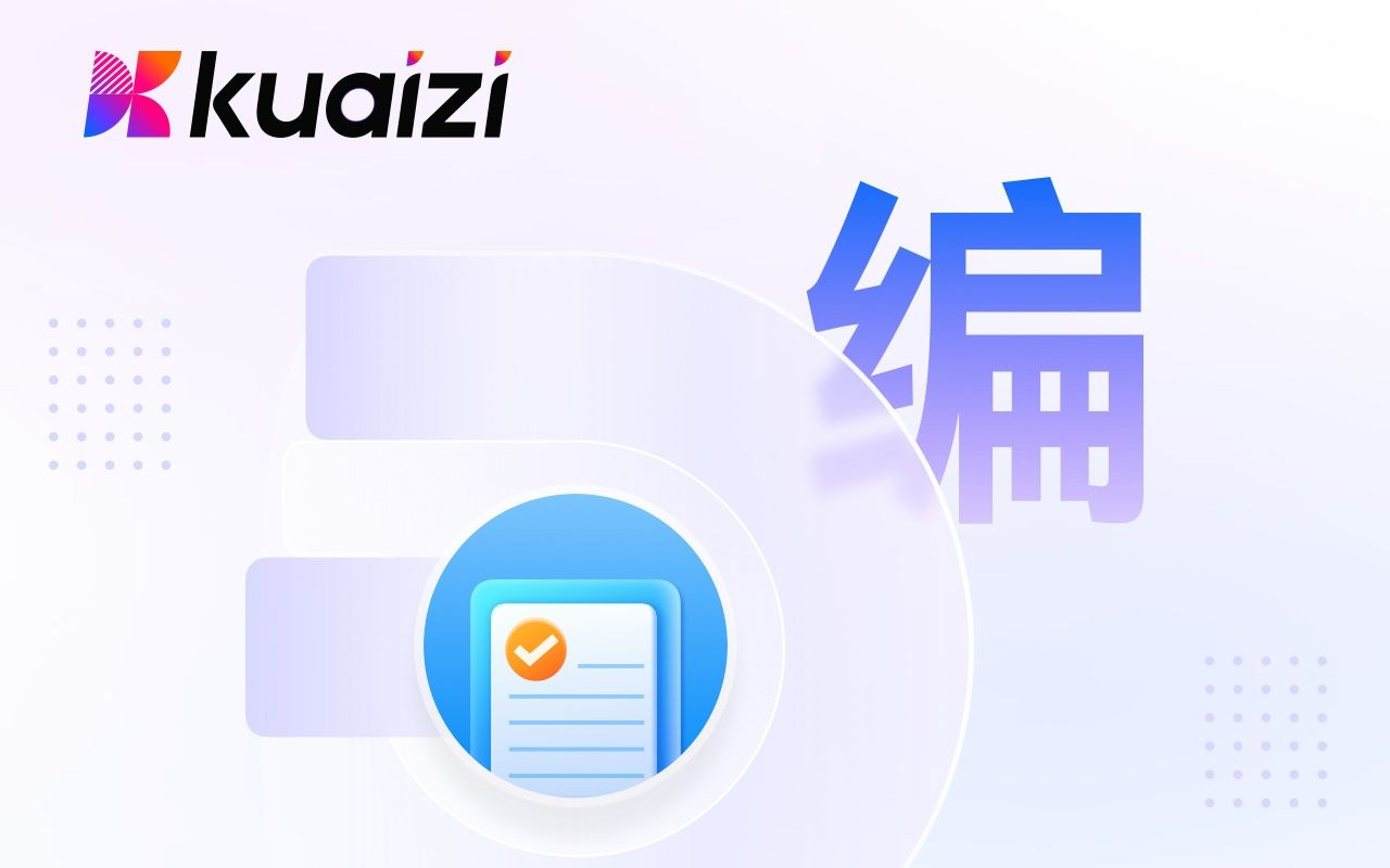 AI自动生成多场景脚本、文案,编导告别加班!