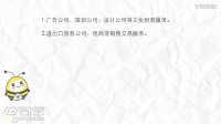 小施妹第十九发!为什么你要注册35类商标?