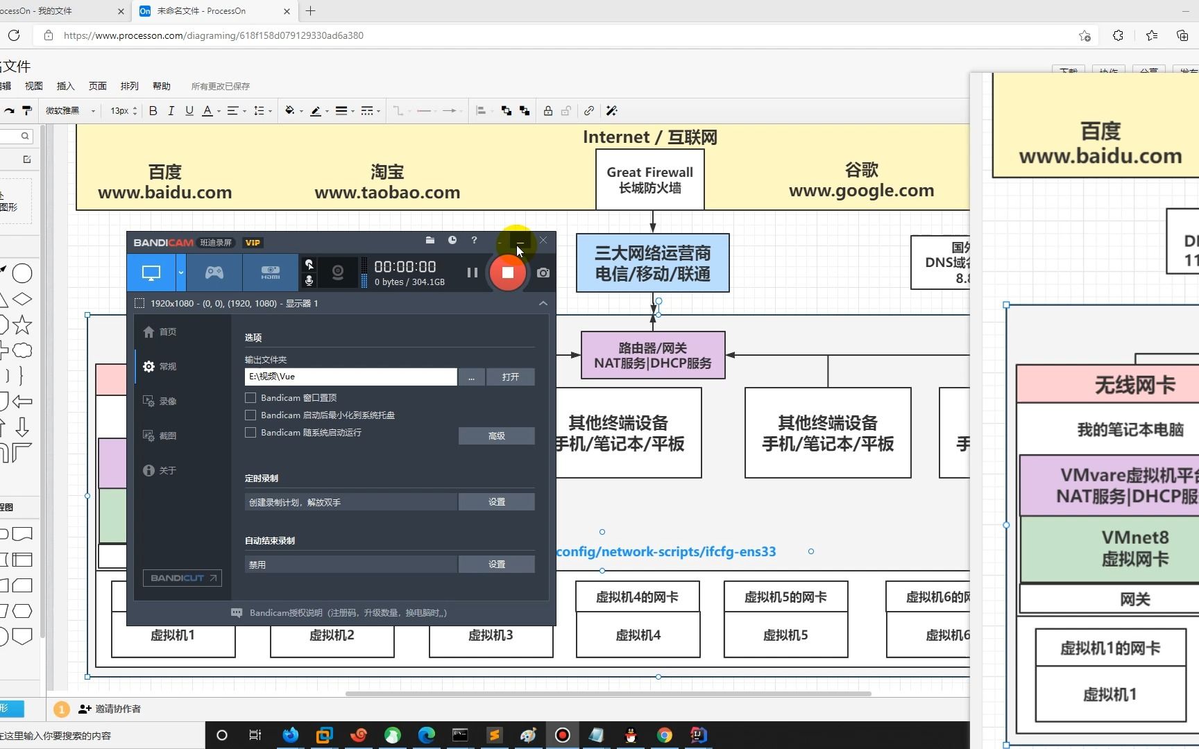 操作系统(linux)第二天2.0